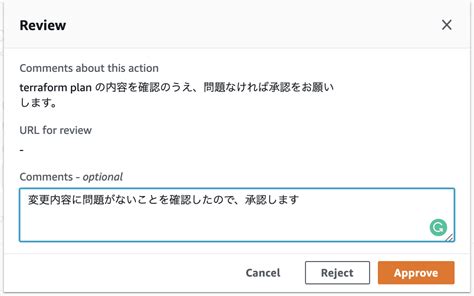 Codepipeline で承認プロセスを設けた Terraform Workspace の Cicd パイプライン実装
