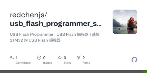 GitHub redchenjs usb flash programmer stm USB Flash Programmer USB Flash 編程器 基於 STM 的