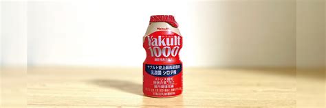 Yakult1000の東京の穴場スポット｜どこで売っているかを調べてまとめました カナロード
