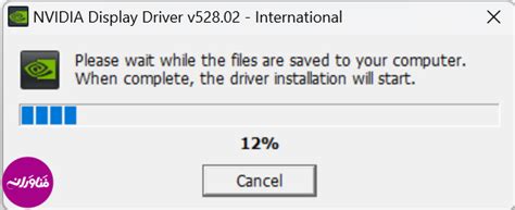 آموزش آپدیت کارت گرافیک انویدیا