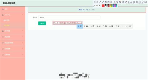基于javassmhtml5外卖点餐系统源码lw调试文档讲解等外卖点餐点餐系统外卖系统在线点餐订餐系统外卖平台餐饮外卖外卖服务点餐软件外卖软件 Csdn博客