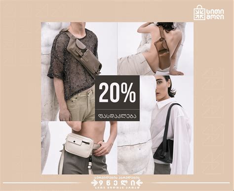 სითი მოლის დაბადების დღის City Mall • სითი მოლი