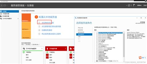 Windowsserver2016上搭建web服务器：步骤详解 Csdn博客