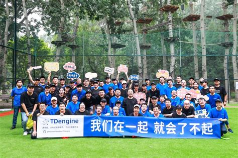 来涛思数据，与科大学长一起，打造全球顶尖的时序数据库 涛思数据tdengine 博客园