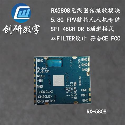 Rx5808 5 8g开源双接收模块无线便携兼容长距远距离稳定高清 阿里巴巴