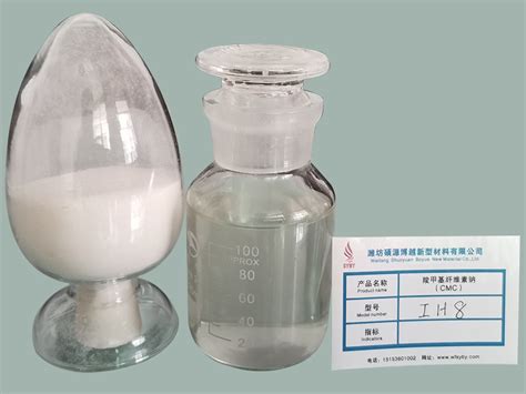 CMC 羧甲基纤维素钠IH 潍坊硕源博越新型材料有限公司