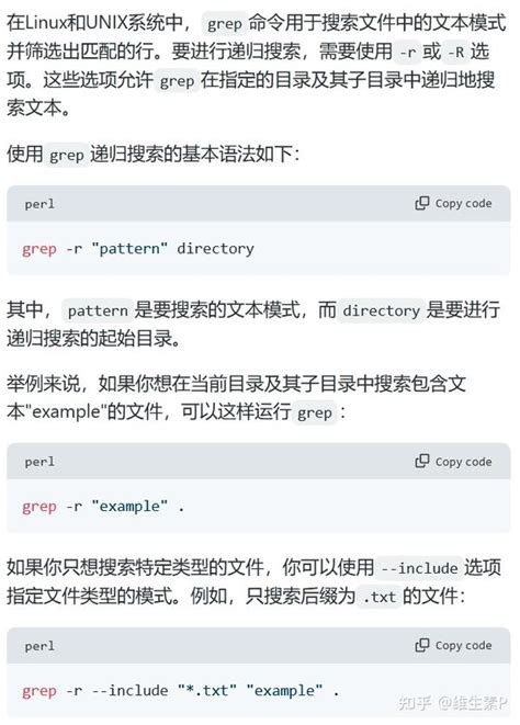 维P科普如何通过文件里的关键词或内容反向搜索到文件AnyTXT Searcher 全文本搜索工具 知乎