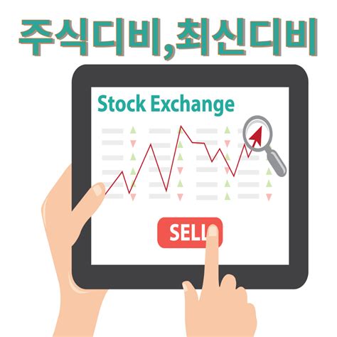 [주식 디비] 고품질 주식 db 코인 디비 로또 디비 최신디비 판매