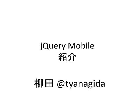 Brief Introduction Of Jquery Mobile Speaker Deck