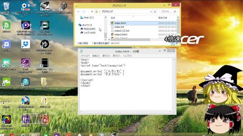 2分でjavascript入門 part1 ゆっくり解説 YouTube