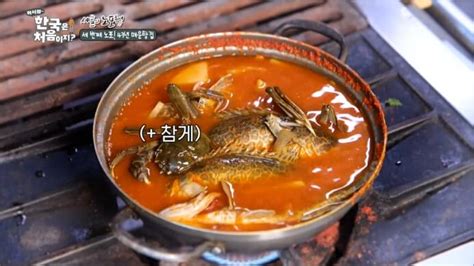 어서와 한국은 처음이지 43년 매운탕집 연천 쏘가리매운탕 쏘가리회 세번째노포 셰프의 노포투어