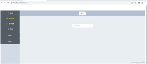 Scope三scoped去除后有什么影响 Csdn博客