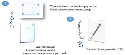 Мэдлээ Цахим контент