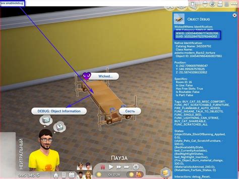 Asketos Animations For Whickedwhims And Some Objects For Ts4 Page 3 Downloads Wickedwhims