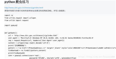 Python网页爬虫之bs4beautiful Soup用法及案例soup Beautifulsoupresponsetext