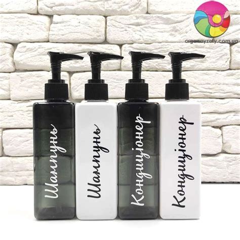 Набір пляшок для ванної з дозатором 250 мл Віола білий чорний пластик 4 шт укр купити в