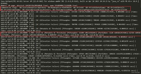 阿里巴巴arthas介绍和jvm调优阿里arthas Csdn博客