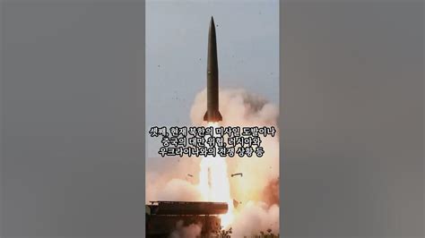 항공 장교가 되는 4가지 꿀팁 준사관 정비 군무원 부사관 조종 육군 해군 공군 면접 시험 자기소개서 간부선발도구 Ai면접 3사관학교학군