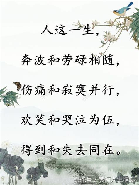 請卸下你的累不要太疲憊 每日頭條
