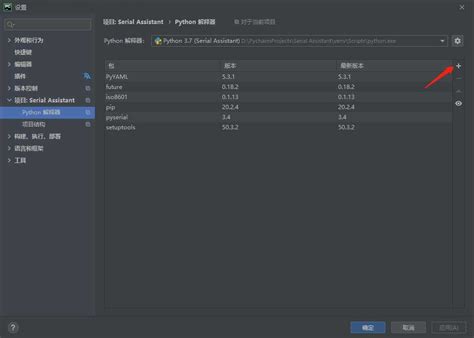 pycharm导入本地已经安装好的库 pycharm调用模块怎么import不了 腾讯云开发者社区 腾讯云
