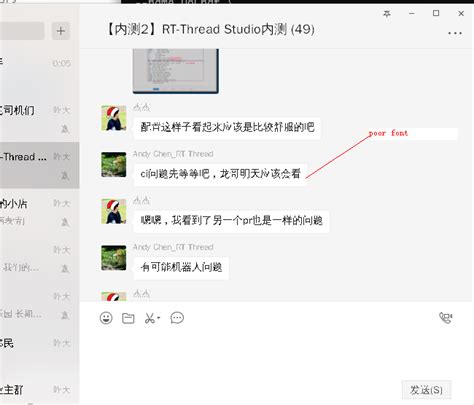 发现几个小问题 · issue 9 · huan docker wechat · github
