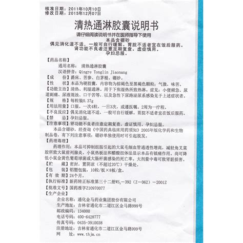 产品图库