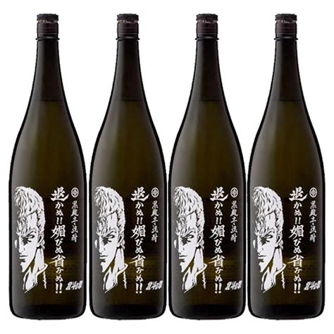 【楽天市場】北斗の拳 サウザー 退かぬ媚びぬ省みぬ 25度 1800ml×4本 芋焼酎 光武酒造 佐賀 【北斗の拳】【コラボ