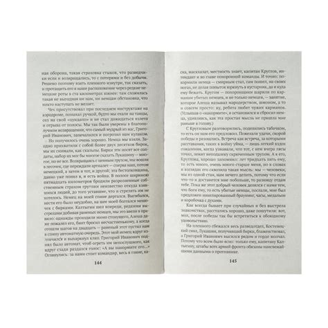 Художественная литература, в ассортименте - купить через интернет ...