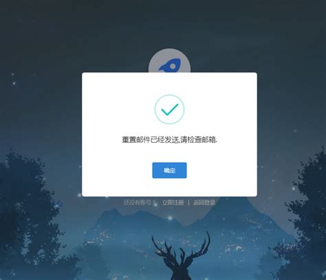 重置密码时邮件提示，邮件发送失败请联系网站管理员，但是能正常收到邮件， · issue 41 · bobcoders9 sspanel