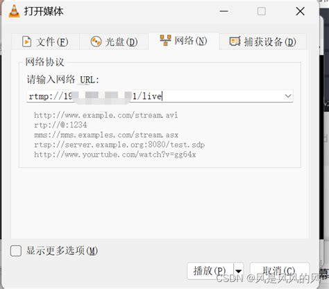 Ubuntu搭建rtmp服务器obs推流vlc拉流ubuntu Rtmp服务器搭建 Csdn博客