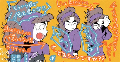 忍たま 「委員長代理の段」個人的厳選好きシーン せに再販竹谷アンソロのマンガ Pixiv
