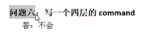 第九课：tcl基础答疑tcl Redirect Compress Csdn博客
