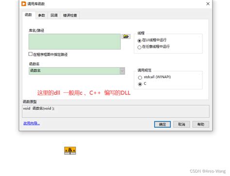 labview 调用外部程序接口和硬件驱动 如何用labview连接多个硬件 硬件接口有什么要求 csdn博客
