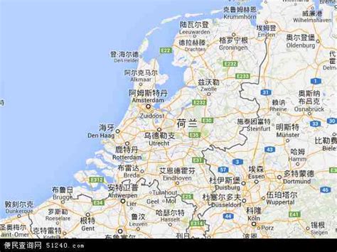 荷兰地图 荷兰卫星地图 荷兰高清航拍地图 便民查询网地图