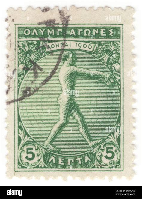 Greece 1906 March An 5 Leptas Green Postage Stamp Depicting Jumper