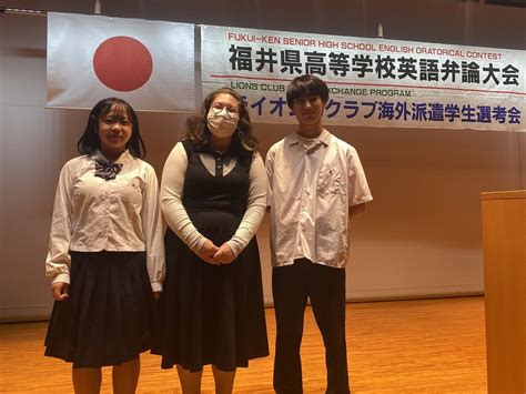 英語弁論大会1部優勝おめでとう10月1日 新着情報 福井県立金津高等学校