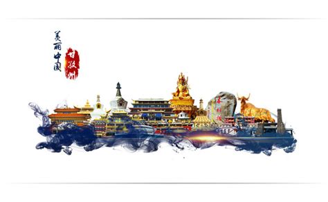 甘孜州地标建筑图片素材 甘孜州地标建筑设计素材 甘孜州地标建筑摄影作品 甘孜州地标建筑源文件下载 甘孜州地标建筑图片素材下载 甘孜州地标建筑
