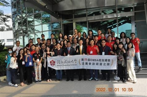 【活動成果】「emba企業參訪」─ 力伽實業股份有限公司 、美喆國際企業股份有限公司