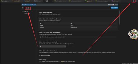 eslint修复为了统一编码 eslint修复命令 CSDN博客
