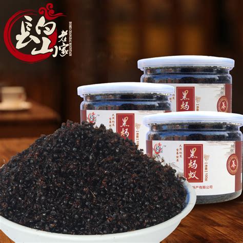 长白山老家东北黑蚂蚁3瓶拟黑多刺蚁干泡酒料大山蚁可打粉含蚁酸 虎窝淘