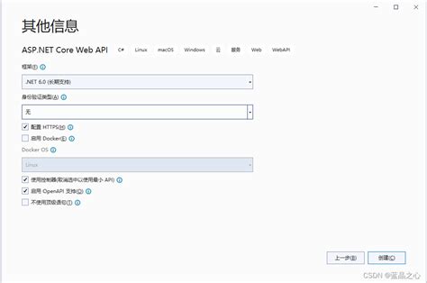 开发框架furion之webapi sqlsugar （一） csdn博客