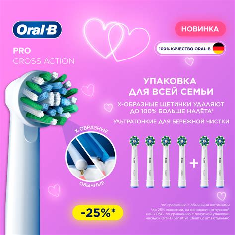 Oral B