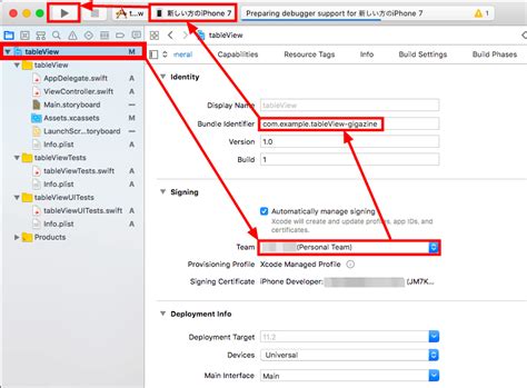 ゼロから始めるiOSアプリ開発作ったアプリをiPhoneにインストールしてみよう GIGAZINE
