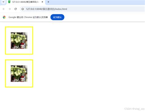 第五章 Css盒模型 Csdn博客
