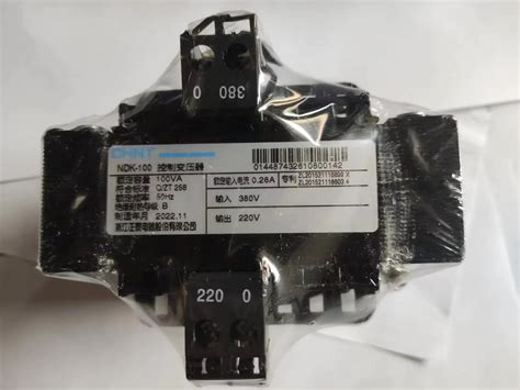 正泰ndk 100控制变压器交流50hz60hz 220v 380v 36v 24v 12v 6v