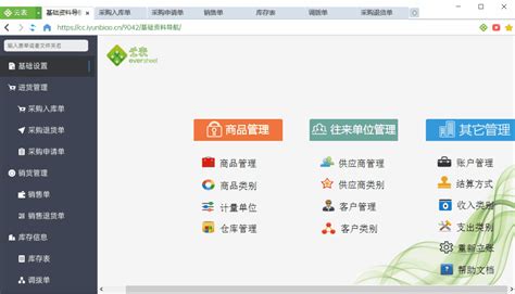 注意：比微软office和wps更好用的办公软件，这3款，你都用过吗？ 知乎