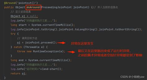 springboot统一异常处理和统一返回格式 统一处理异常 csdn博客