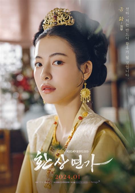 지우 드라마 포스터 촬영 비하인드 네이버 포스트