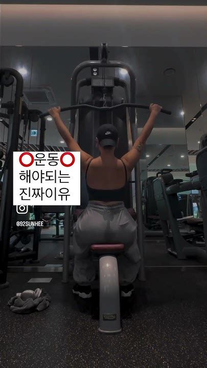 운동하고 너무 행복해짐 여자 데드리프80kg 운동하는여자 데드리프트 Youtube