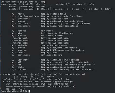 linux 端口查询命令 linux端口查看命令 csdn博客